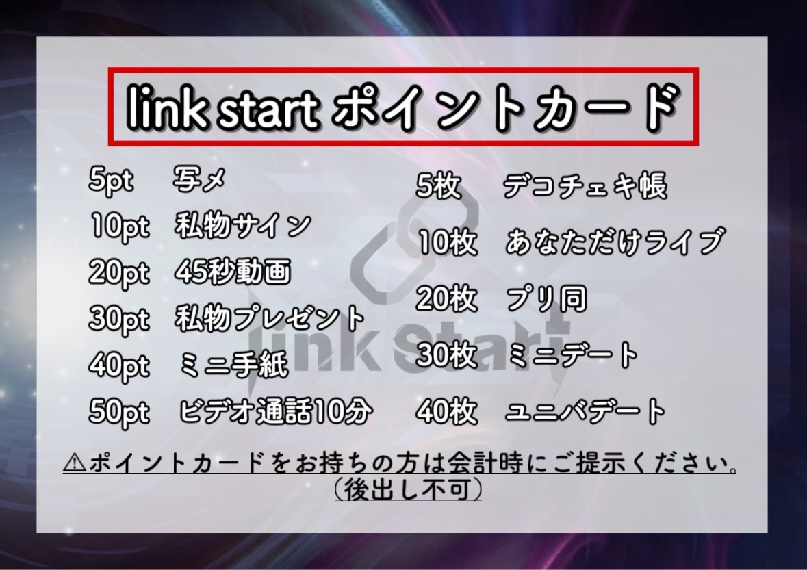 link start lit.link(リットリンク)