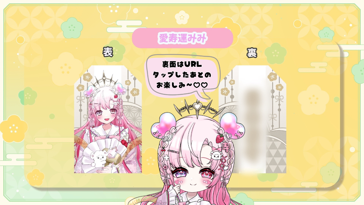 愛寿運（めるすずん）みみ👘🌸🪈 lit.link(リットリンク)