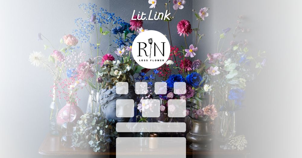 株式会社RIN lit.link(リットリンク)