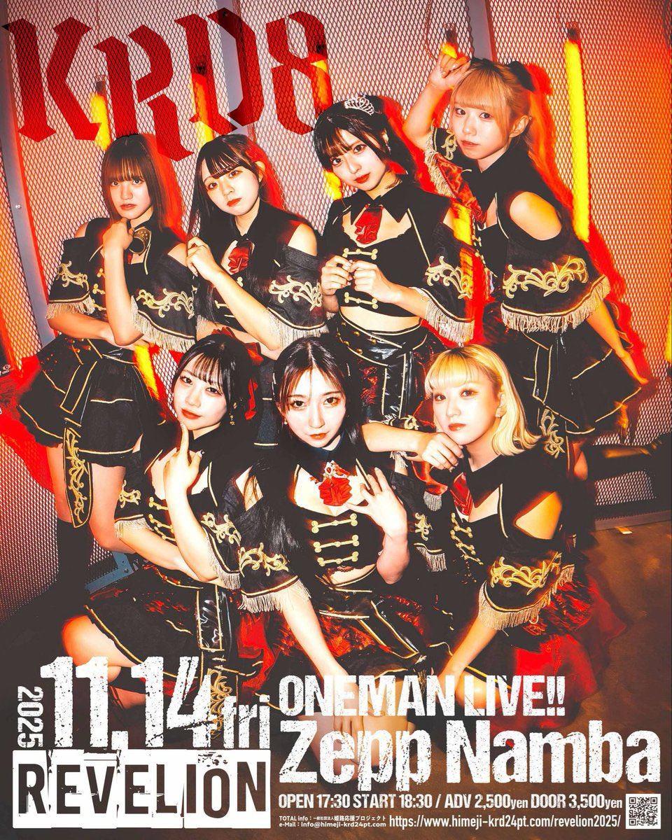 【公式】KRD8 lit.link(リットリンク)