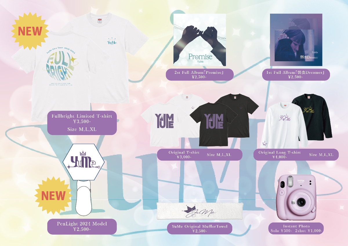 YuMe lit.link(リットリンク)