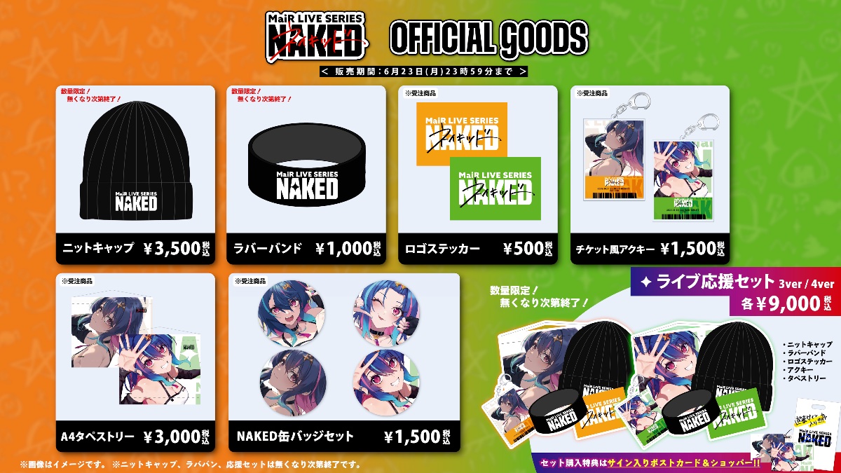 MaiR lit.link(リットリンク)