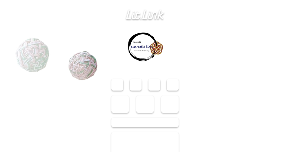 Un_Petit_lien lit.link(リットリンク)