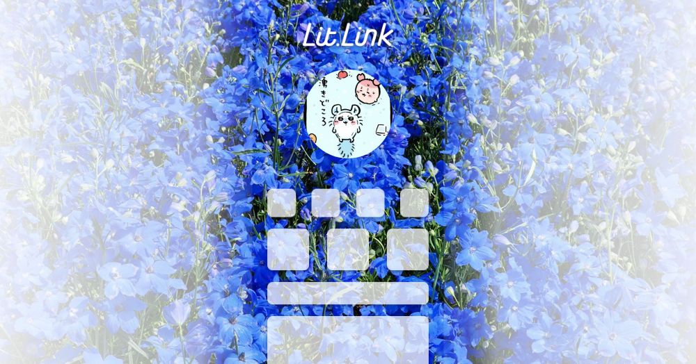 RURU lit.link(リットリンク)