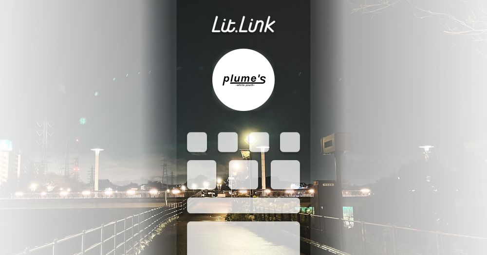 plume's lit.link(リットリンク)