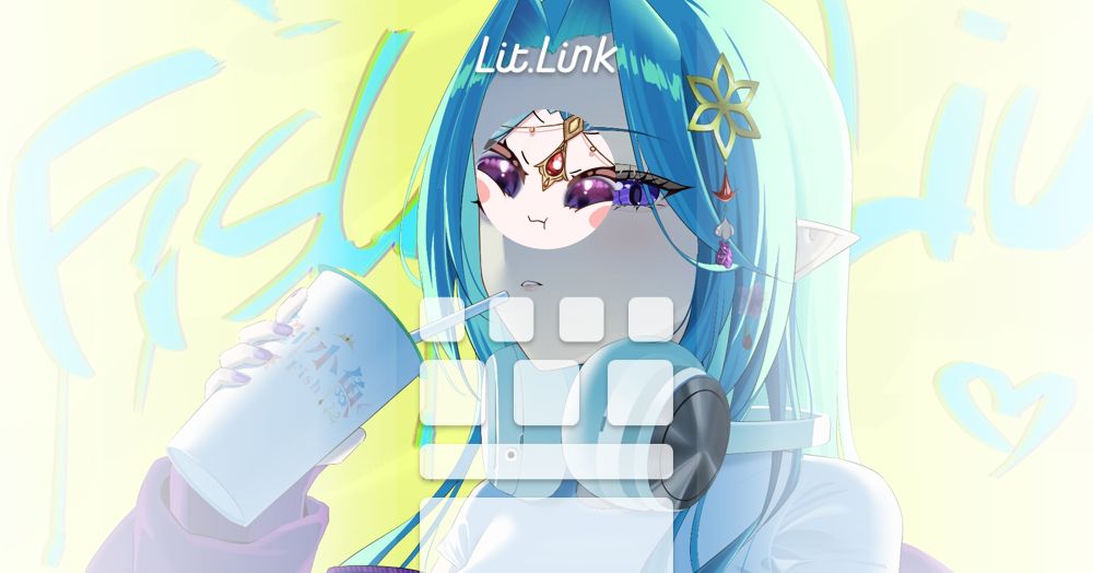 劉小魚fish🐟 lit.link(リットリンク)