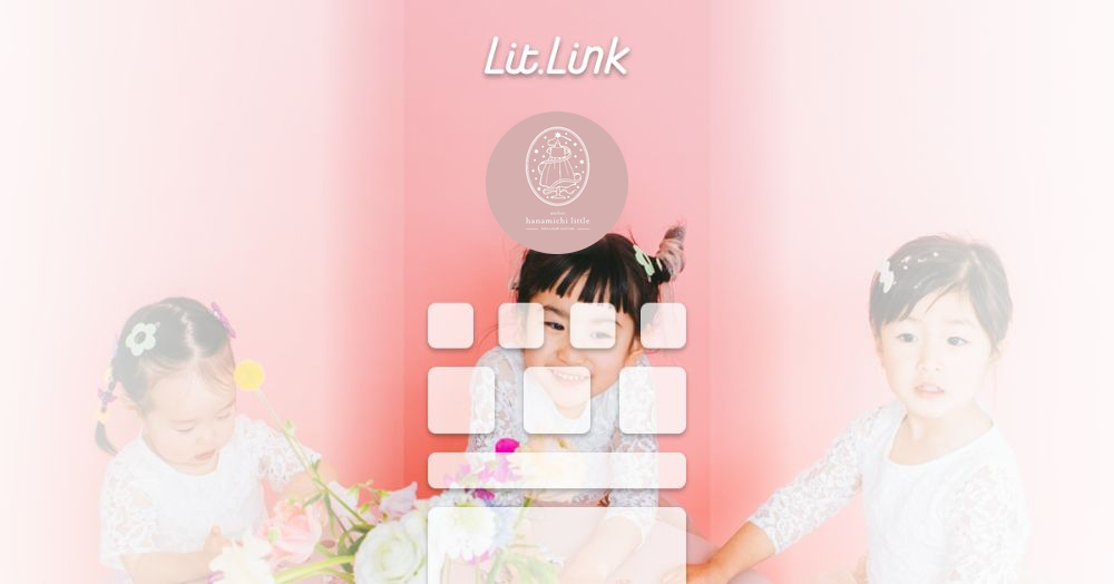 アトリエ花みちlittle lit.link(リットリンク)