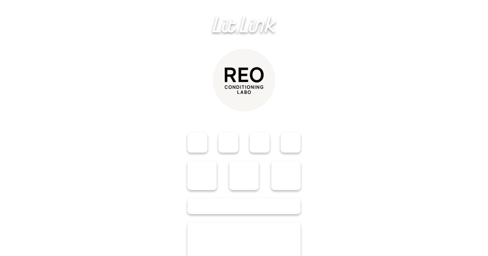 REO Conditioning LABO lit.link(リットリンク)