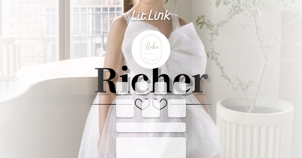 Richer lit.link(リットリンク)
