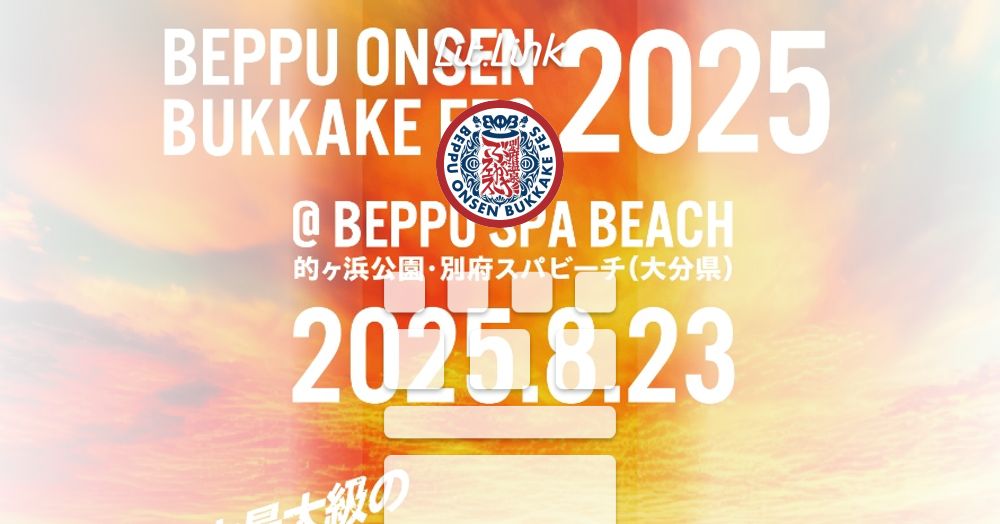 BOB2025 lit.link(リットリンク)