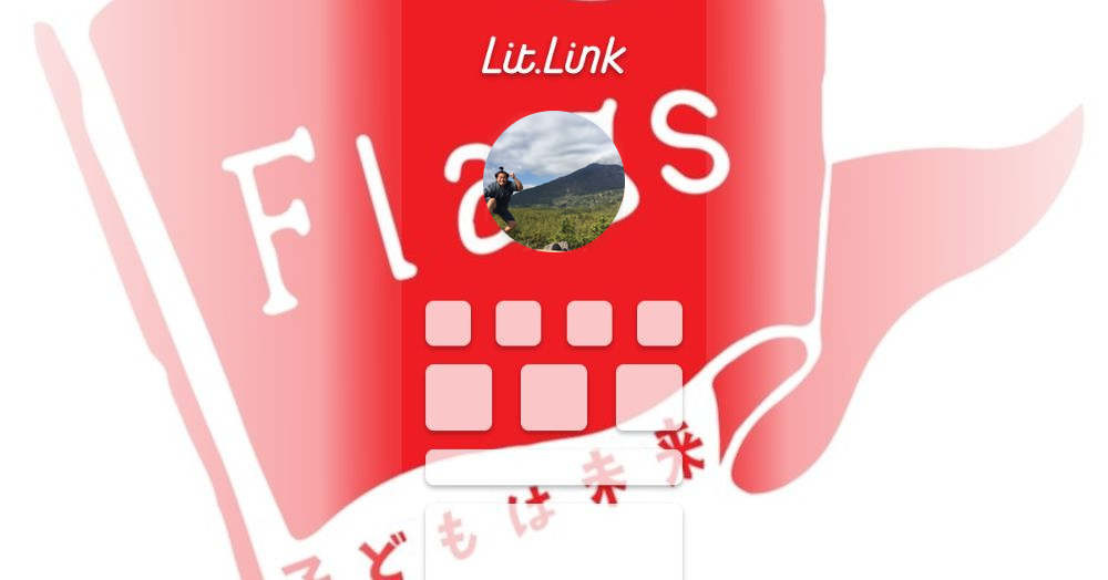 yusuke kushibe lit.link(リットリンク)
