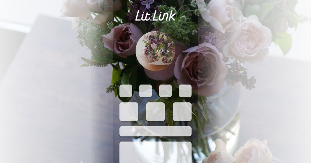 LISE FLOWER lit.link(リットリンク)