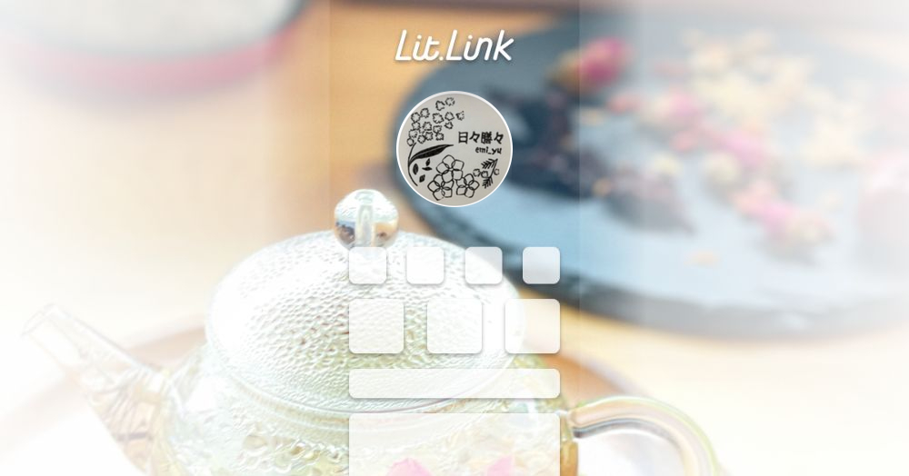 日々膳々〜hibizenzen〜 emi lit.link(リットリンク)