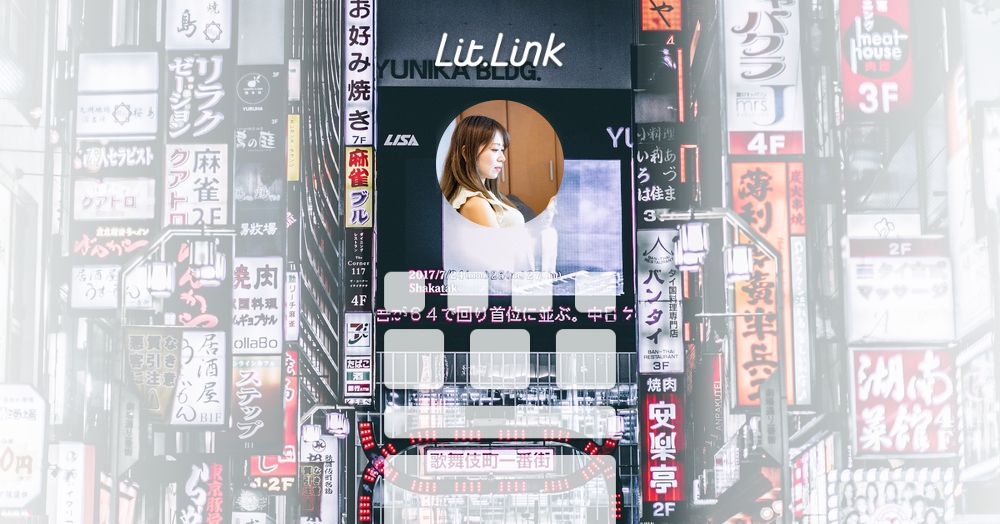 LOVE Matching lit.link(リットリンク)