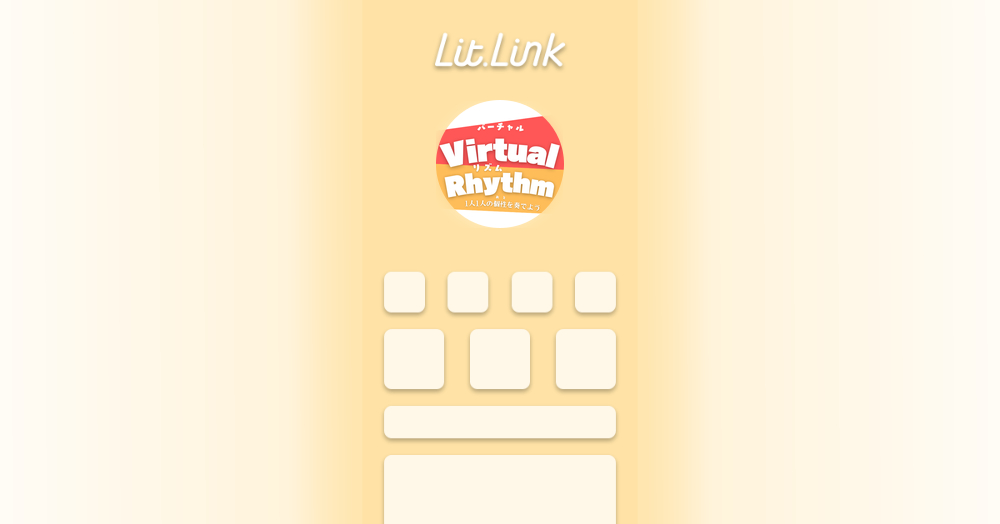 Virtual Rhythm lit.link(リットリンク)