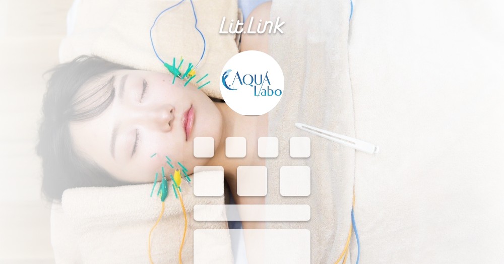 美容鍼灸＆脱毛サロンAQUA Labo lit.link(リットリンク)