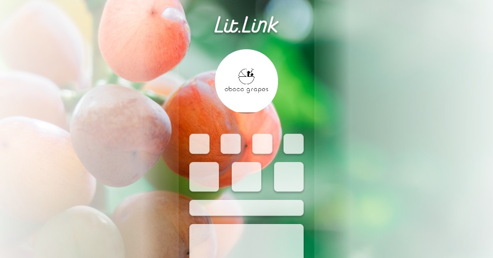 oboco grapes lit.link(リットリンク)