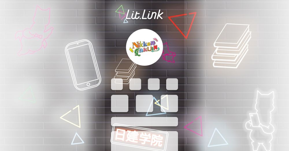 建築・建設業界の人のためのSNSコンテンツ lit.link(リットリンク)