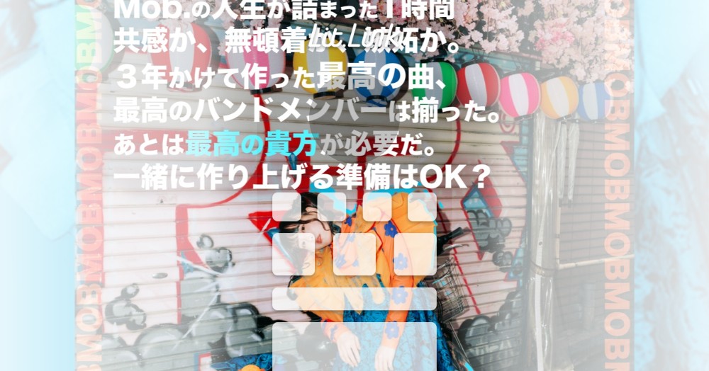 MOBAND lit.link(リットリンク)