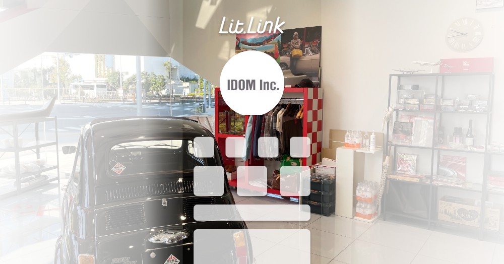 株式会社IDOM lit.link(リットリンク)