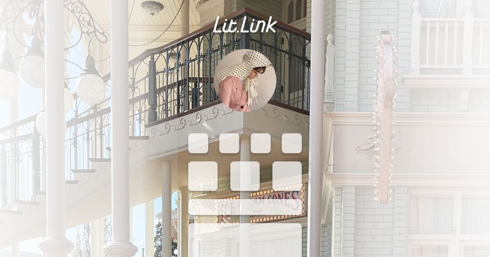 mio lit.link(リットリンク)