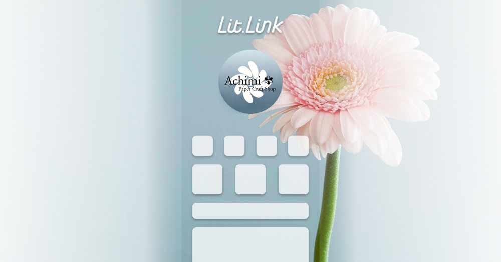 Achimi Paper Craft lit.link(リットリンク)