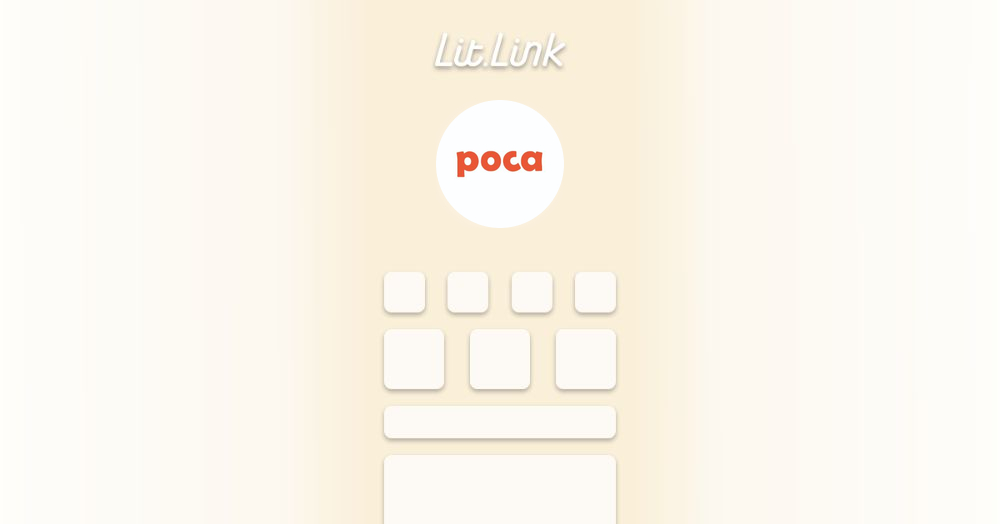 poca lit.link(リットリンク)