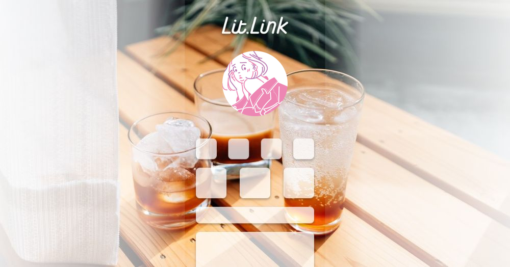 Aika/のんべえ日記 lit.link(リットリンク)