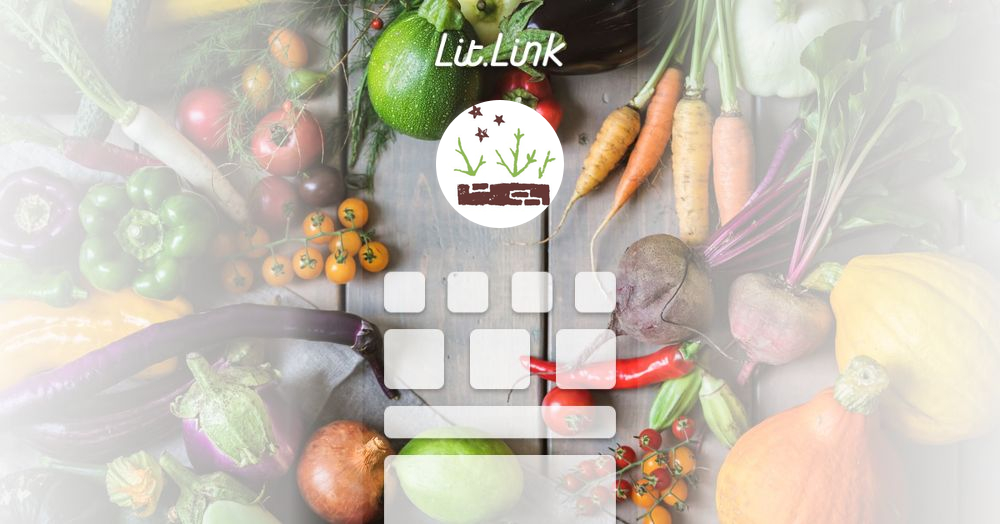 Auberge erba stella lit.link(リットリンク)