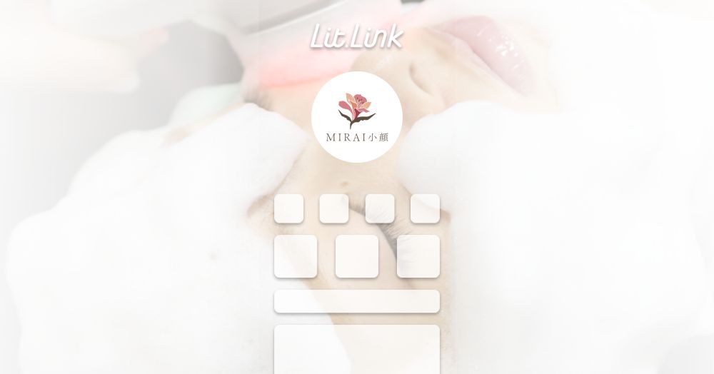 【関西】MIRAI小顔 lit.link(リットリンク)