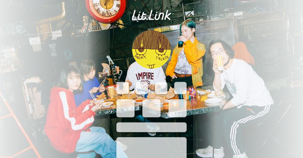 Necry Talkie(EPK) lit.link(リットリンク)