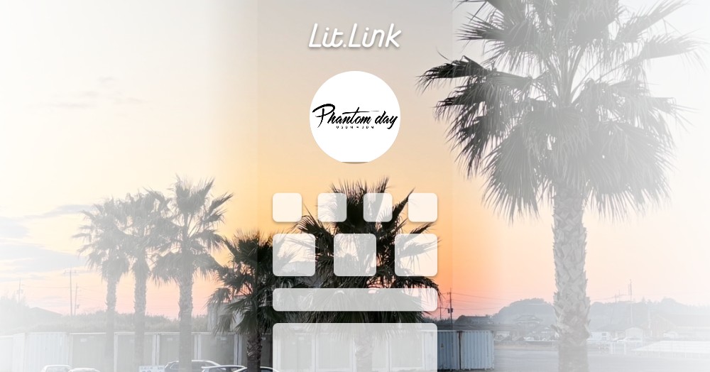 Phantom day lit.link(リットリンク)