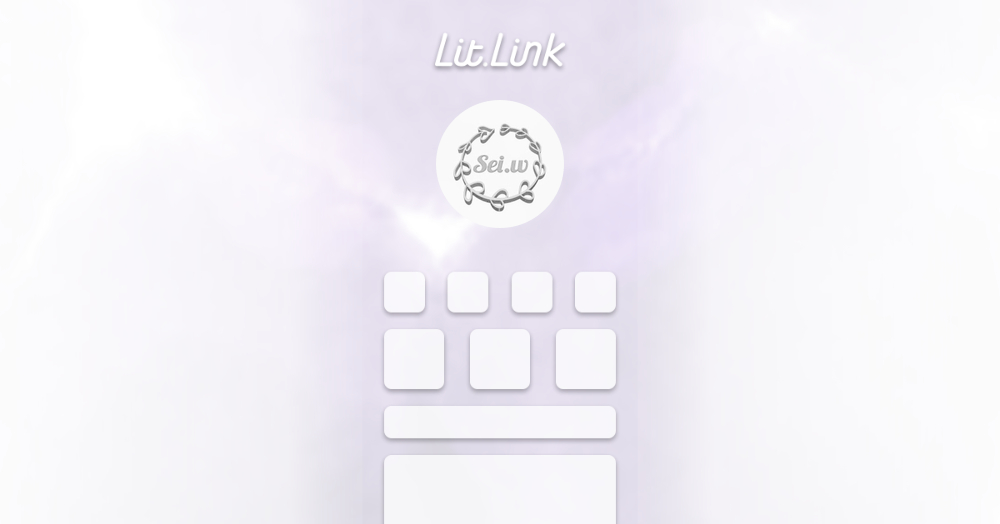 Sei.w lit.link(リットリンク)