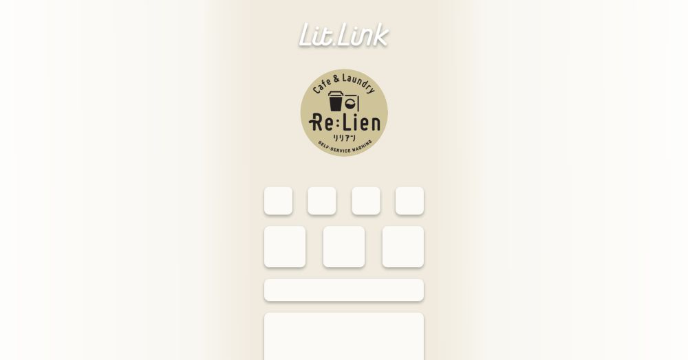 café & laundry Re:Lien lit.link(リットリンク)