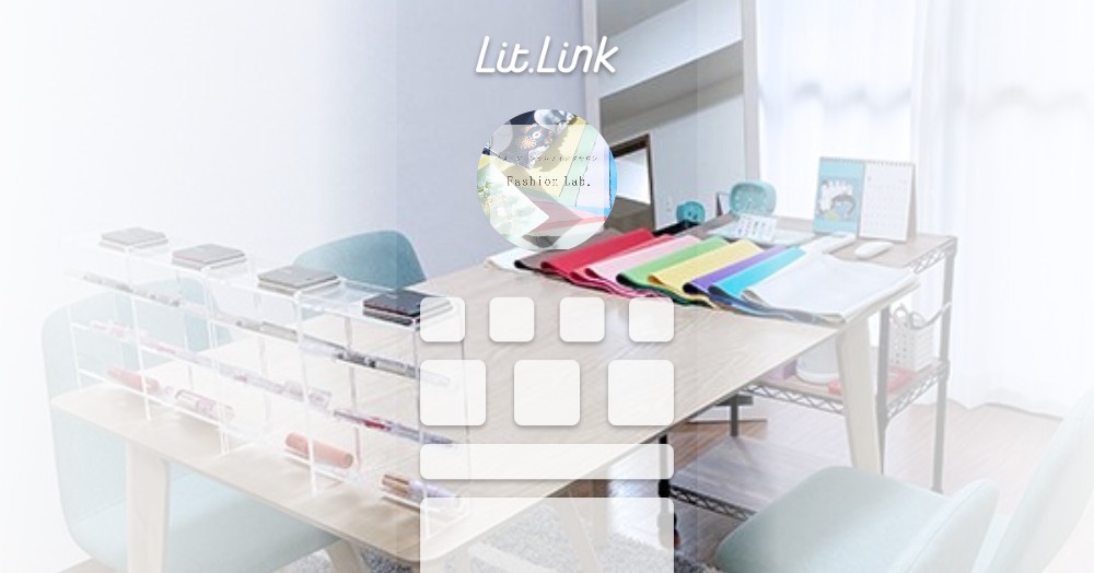 Fashion lab lit.link(リットリンク)