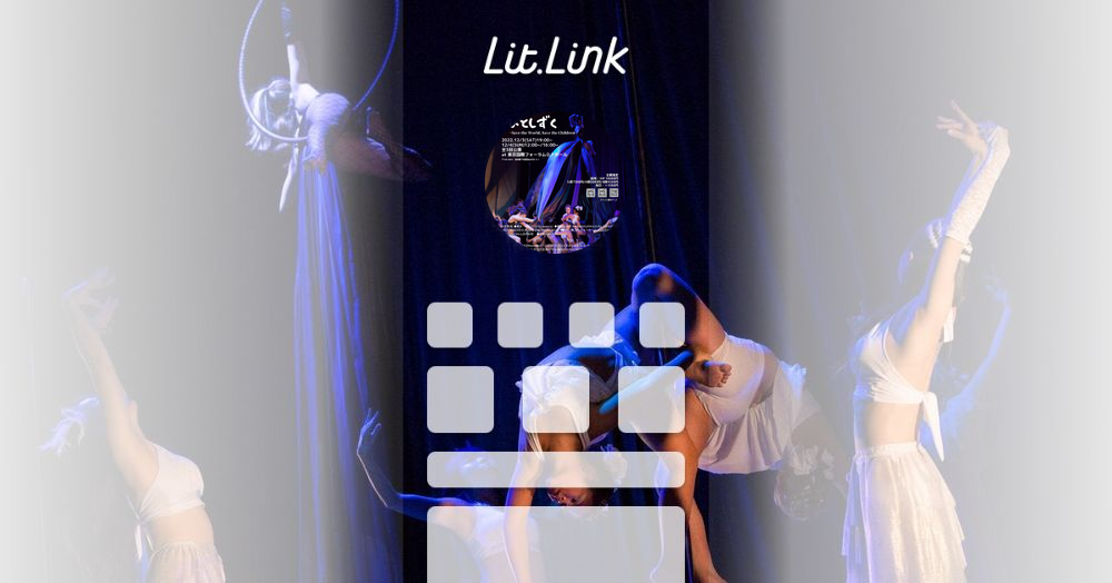 eyecandy公演【はちどりのひとしずく】 lit.link(リットリンク)