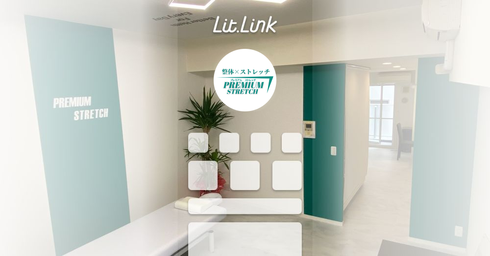PREMIUM STRETCH lit.link(リットリンク)