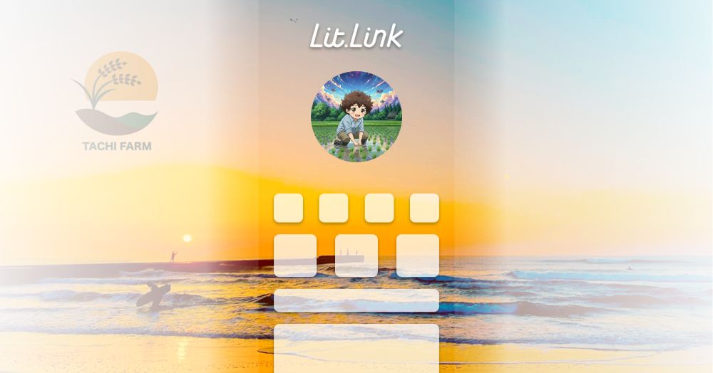 Shoei｜TACHI FARM lit.link(リットリンク)