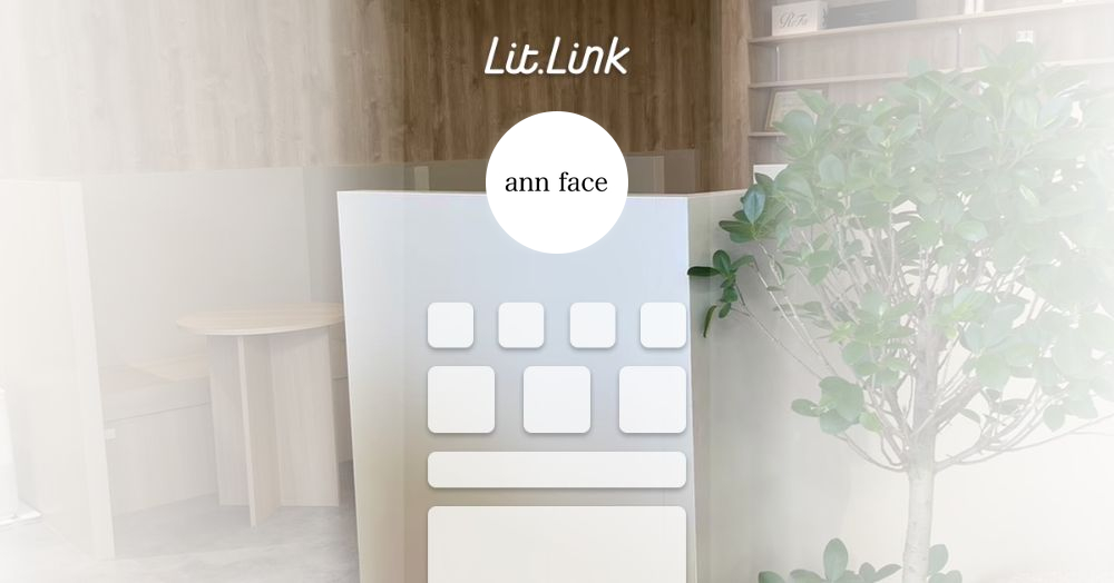 ann face lit.link(リットリンク)