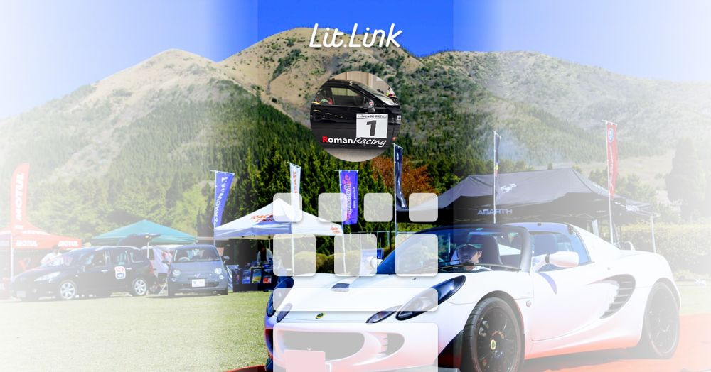 roman lit.link(リットリンク)