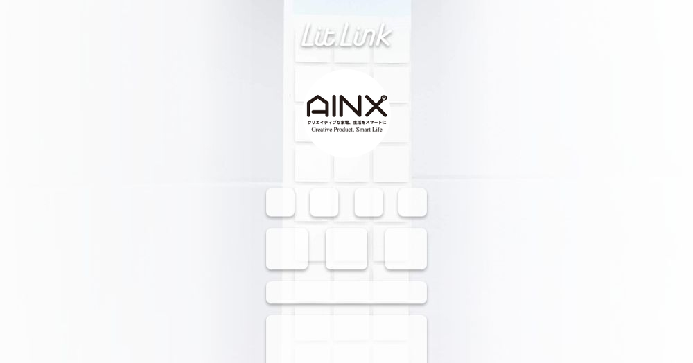 AINX株式会社 lit.link(リットリンク)