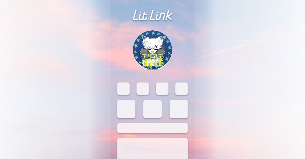 Chill Wolf lit.link(リットリンク)