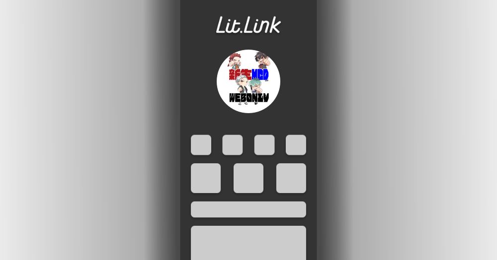 新生MCD webオンリー内企画 lit.link(リットリンク)