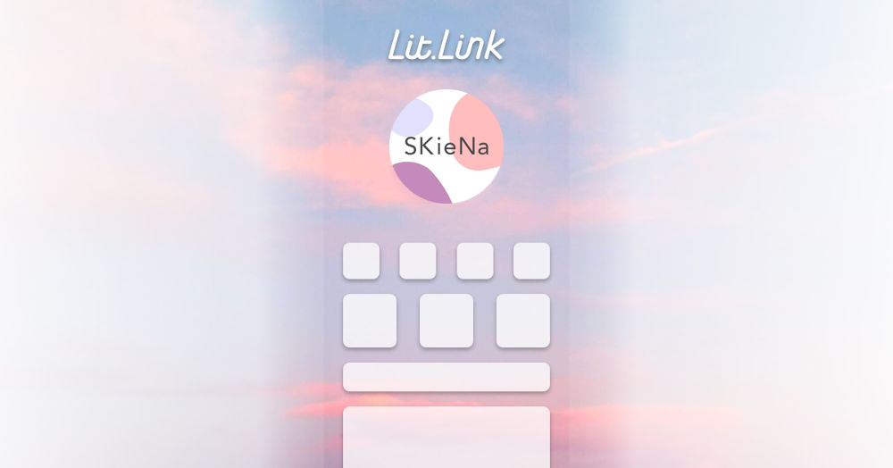 SKieNa lit.link(リットリンク)
