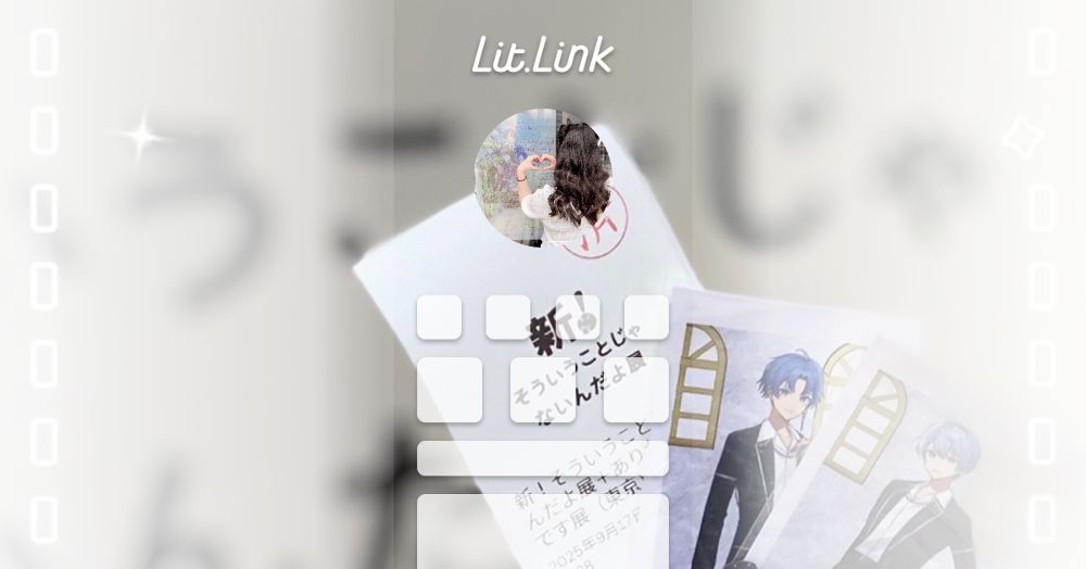 𝐴𝑧𝑢𝑠𝑎 lit.link(リットリンク)