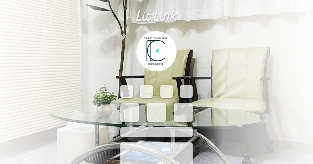 K.Color Therapy Labo lit.link(リットリンク)