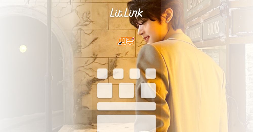 🧪𝓨𝓾𝓴𝓲🧪 lit.link(リットリンク)