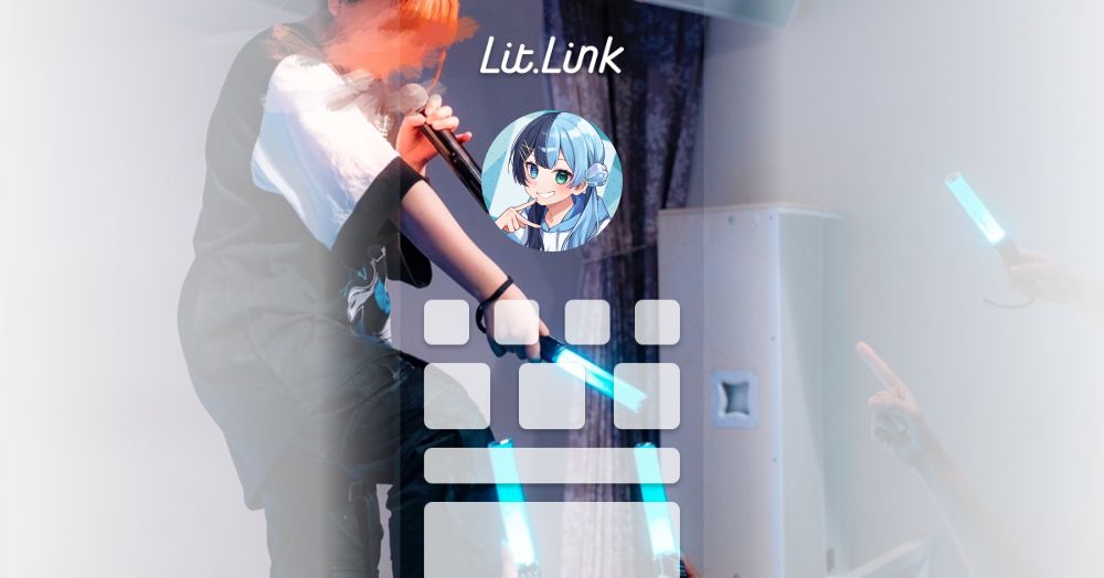 Luil lit.link(リットリンク)