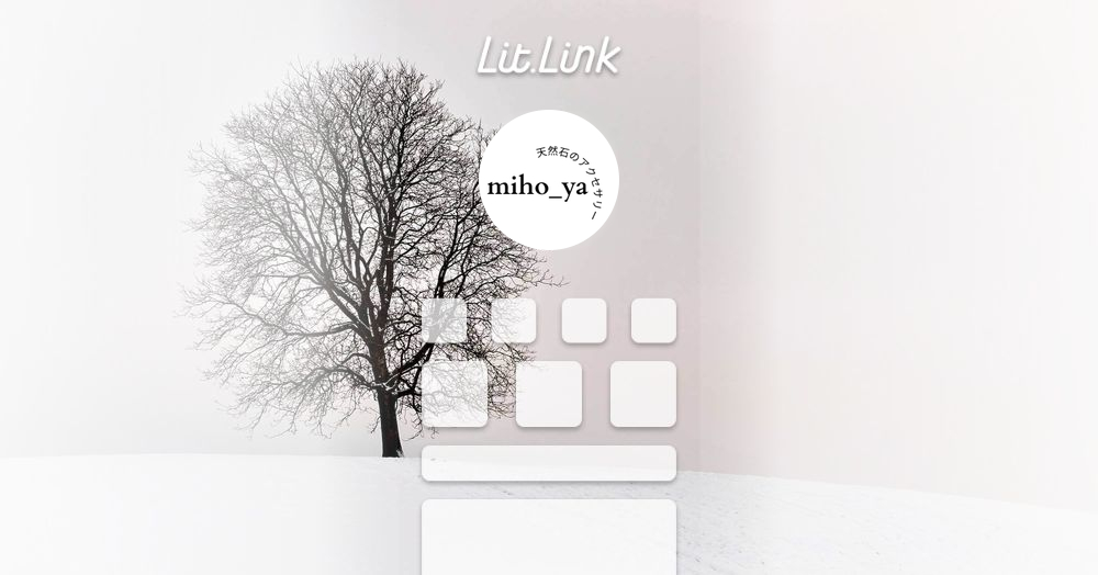 miho_ya lit.link(リットリンク)
