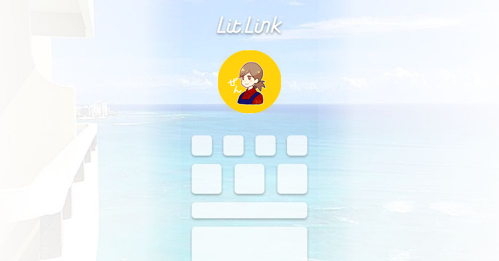 zen＊ものづくりが好きな主婦 lit.link(リットリンク)